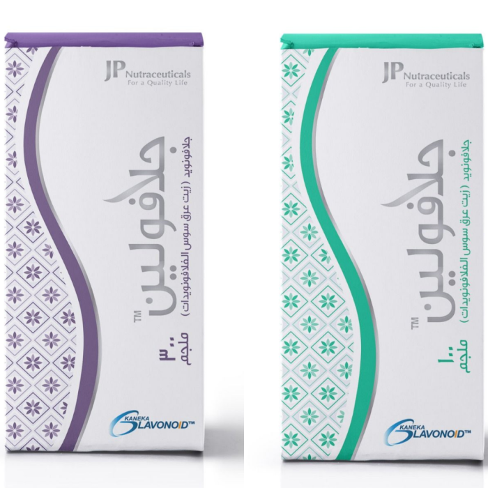 حبوب جلافولين Glavolean للتخسيس - الفوائد و الأضرار و كيفية الاستخدام ...