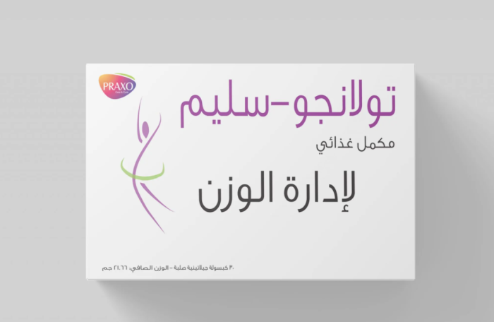 تولانجو سليم Tulango Slim للتخسيس - الفوائد و الأضرار و كيفية الاستخدام ...